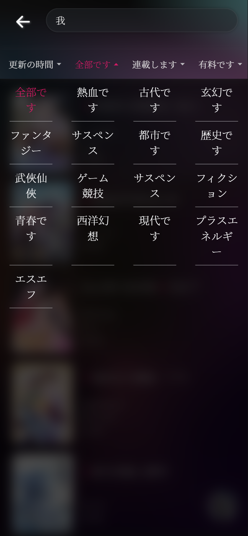 GitHub - HuaHua-Technophile/ChickenComic: 紙櫻漫畫(ChickenComic)----霓虹就像紙上綻放的櫻花，觸手可得